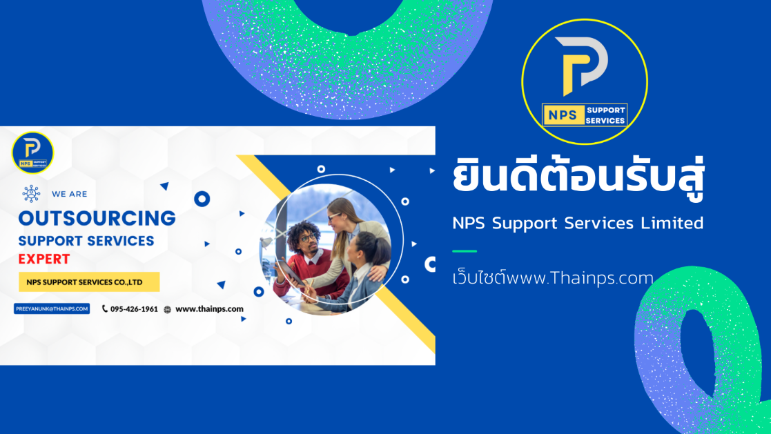 Contact Us – thainps.com