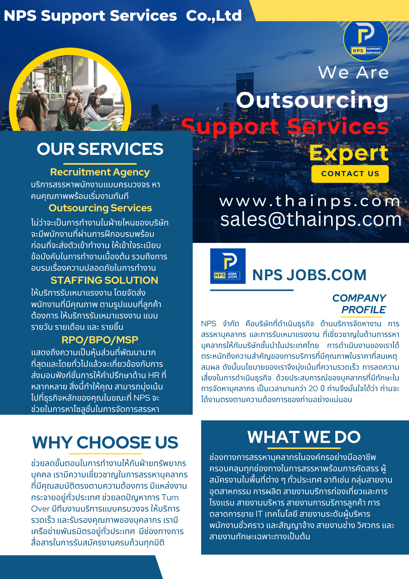 NPS Support Services Company Limited – NPS SUPPORT SERVICES