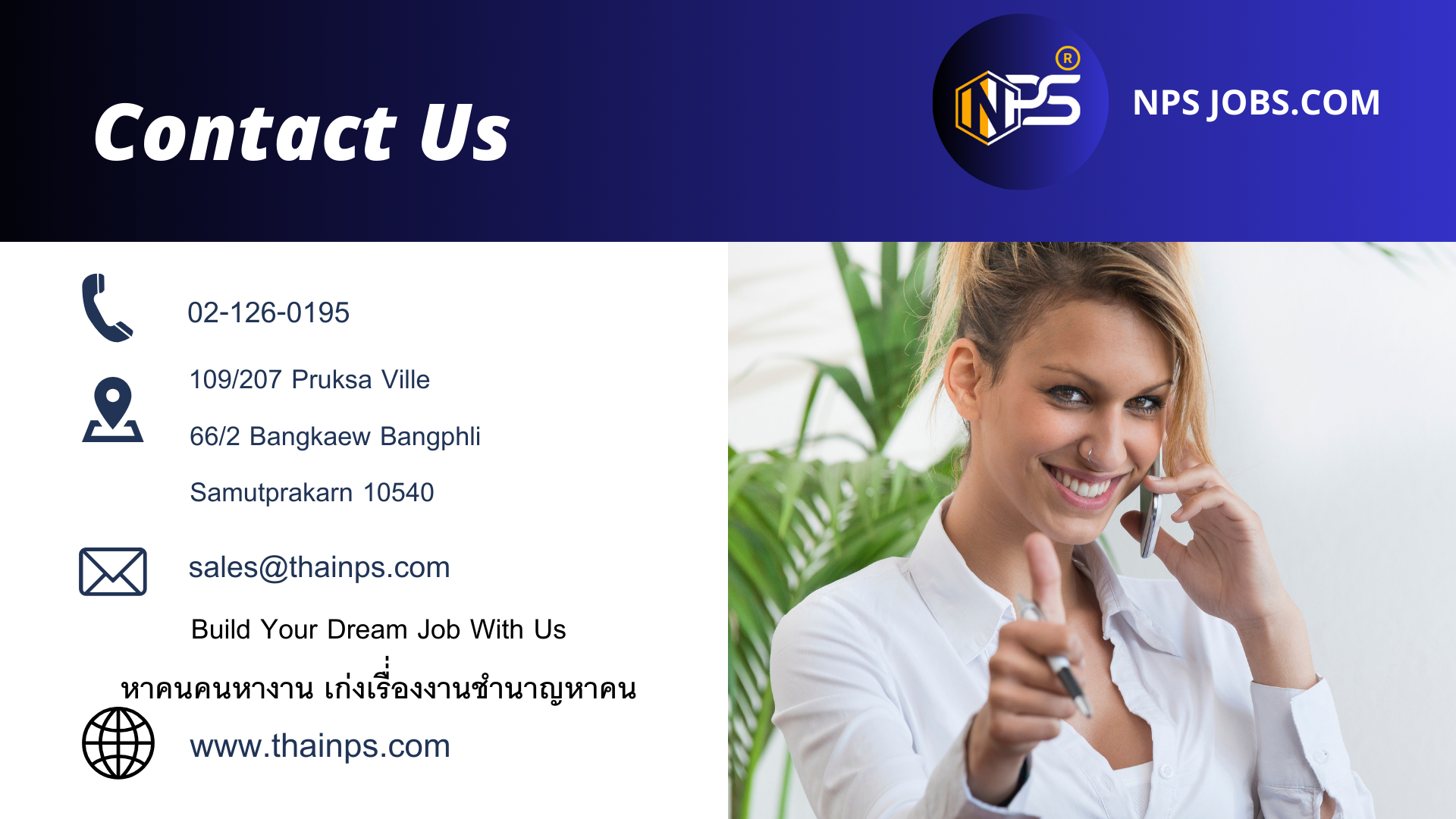 Contact Us – NPS SUPPORT SERVICES | Recruitment, Outsourcing & Business Consulting in Thailand