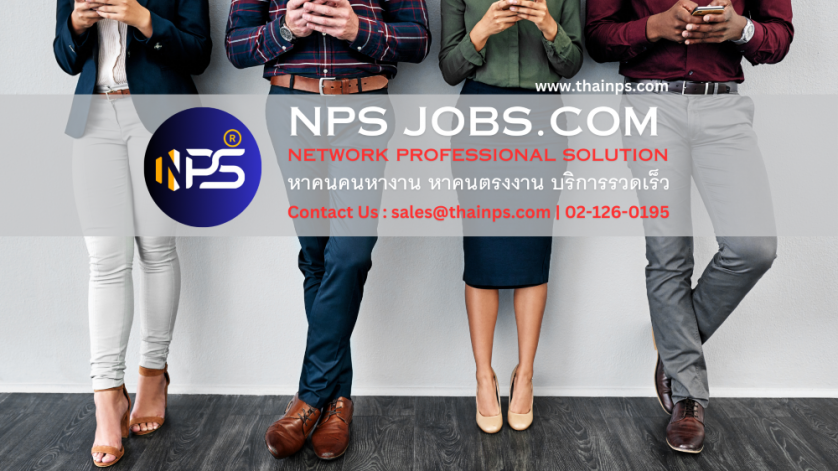 ความสามารถด้าน HR 10 อันดับแรกเพื่อสร้างแผนก HR ที่แข็งแกร่ง – thainps.com