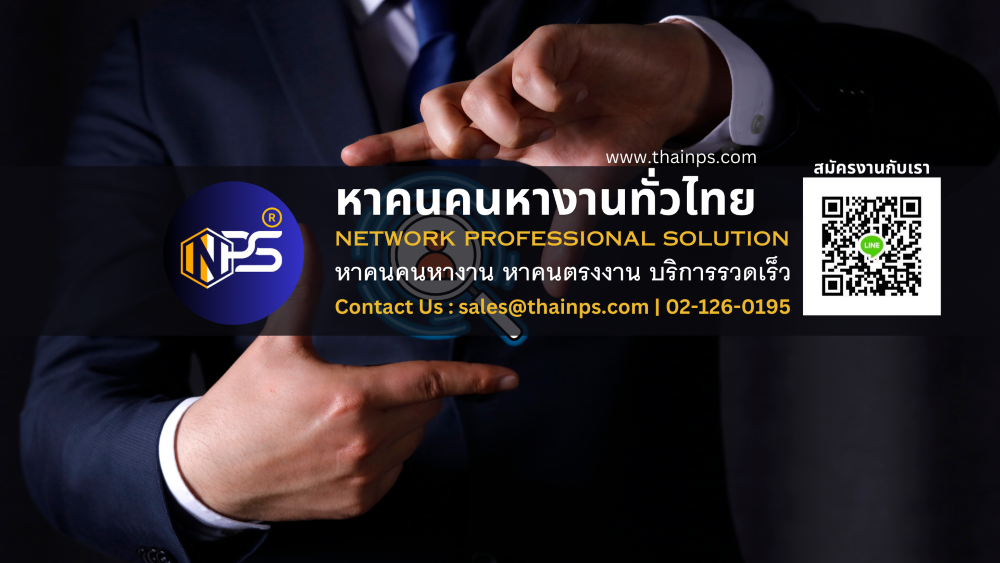 Contact Us – NPS SUPPORT SERVICES | Recruitment, Outsourcing & Business Consulting in Thailand