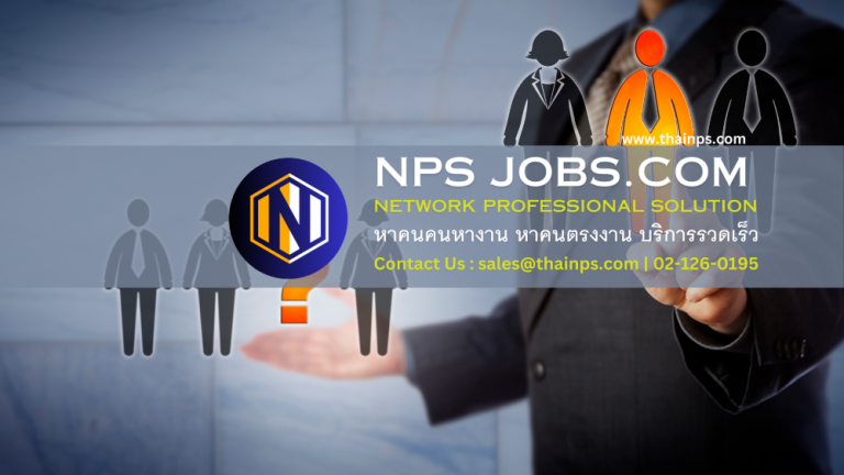 การกำหนดบทบาทและความรับผิดชอบในที่ทำงาน: เหตุใดจึงสำคัญ – NPS SUPPORT SERVICES | Recruitment ...