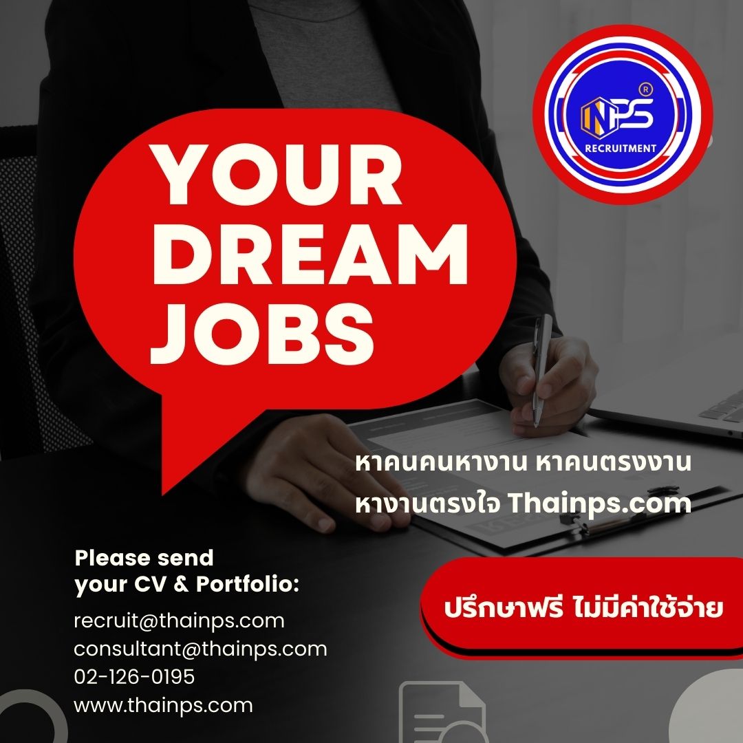 Contact Us – thainps.com